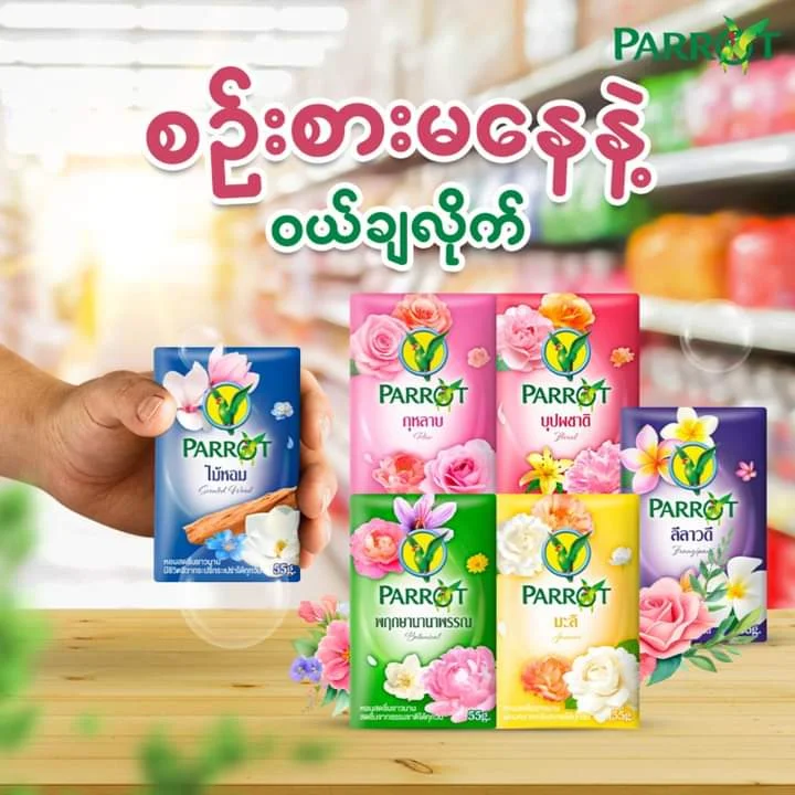 Lốc 6 Cục Xà Bông Tắm Parrot Botanicals Thái Lan Nhiều Mùi Thơm Ngát ...